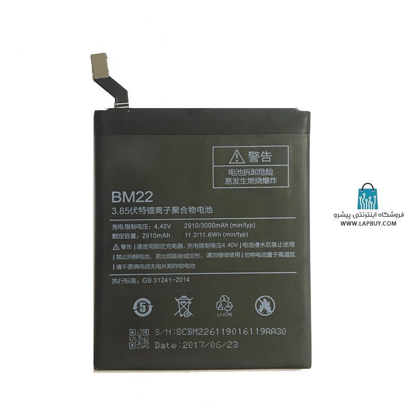 قیمت عالی Battery for Xiaomi BN22 باطری باتری گوشی موبایل شیائومی ق...